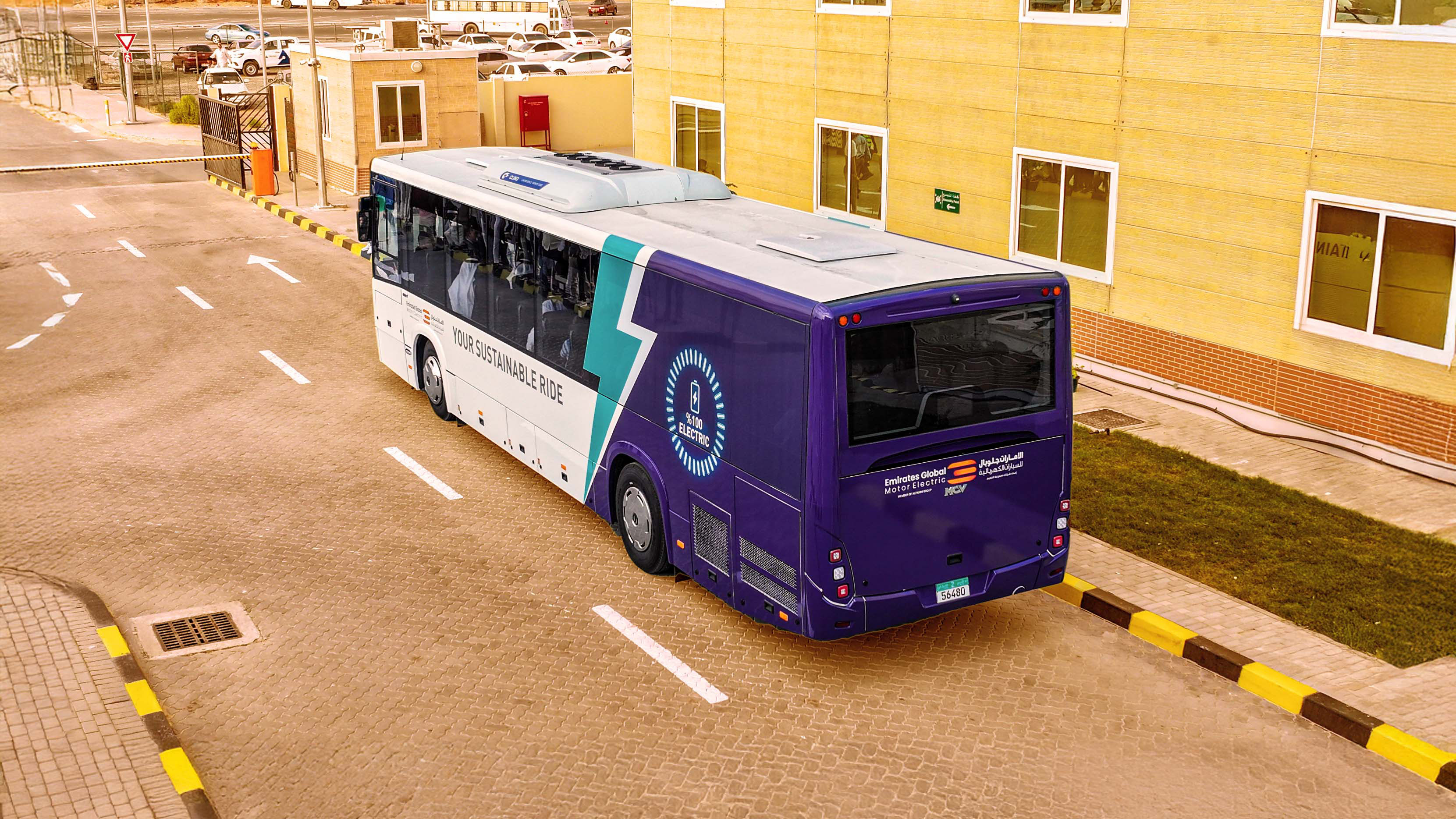 SDEIRA